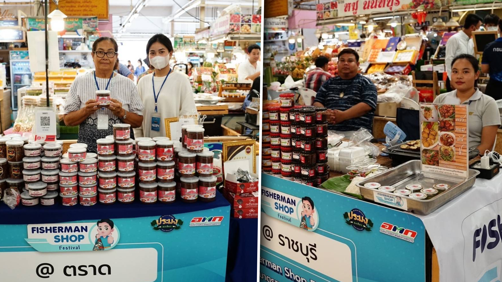 “Fisherman Shop Festival”สุดคึกคัก สินค้า “ประมงธงเขียว” สุดฮอต 3 วัน ...
